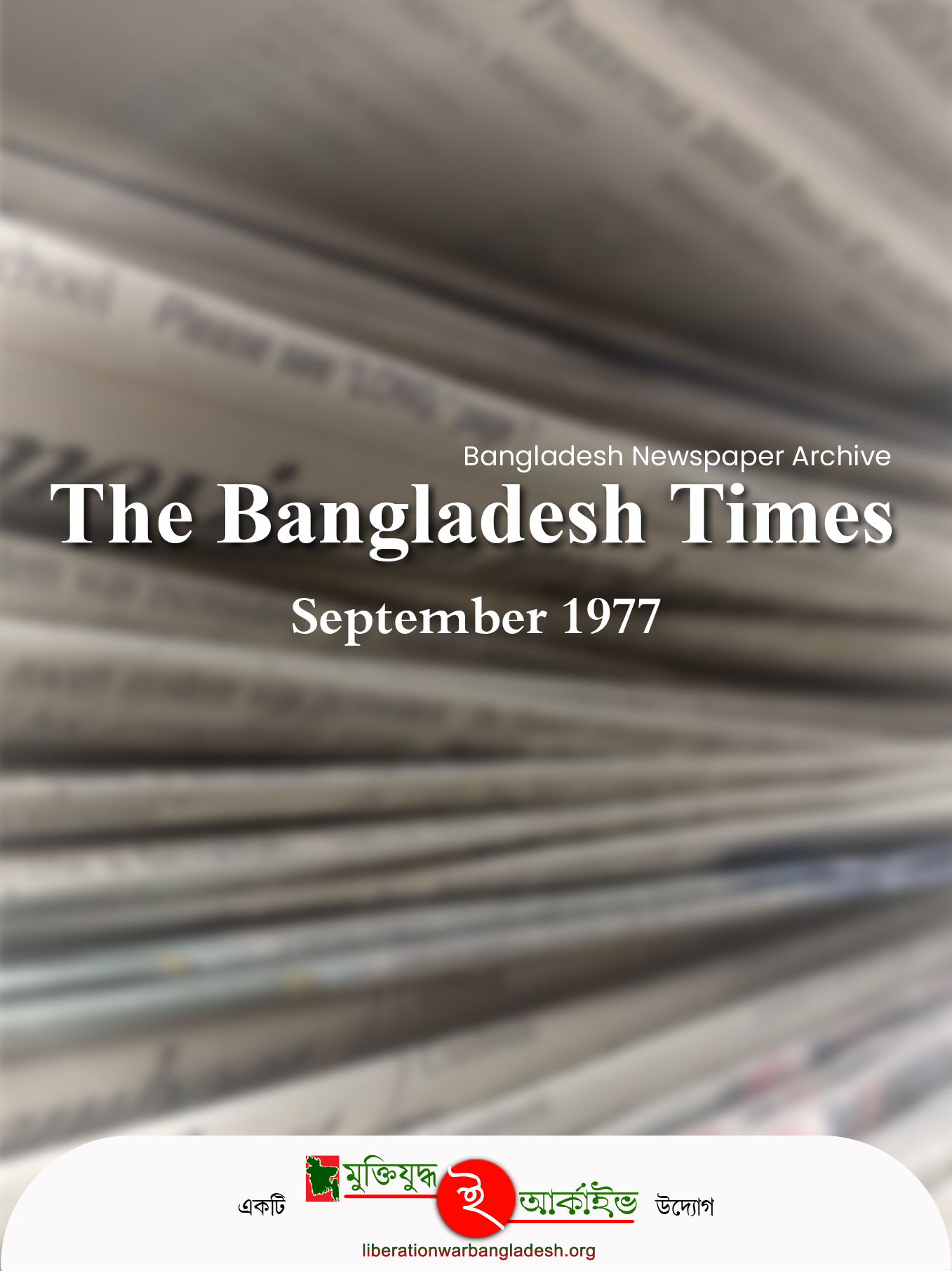 The Bangladesh Times - September 1977 – মুক্তিযুদ্ধ ই-আর্কাইভ