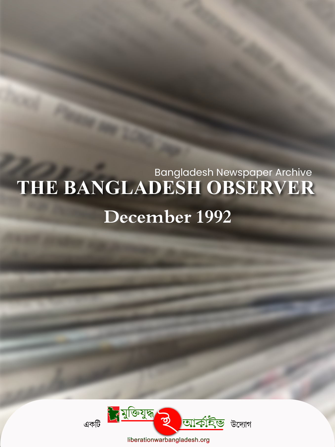 The Bangladesh Observer - December 1992 – মুক্তিযুদ্ধ ই-আর্কাইভ